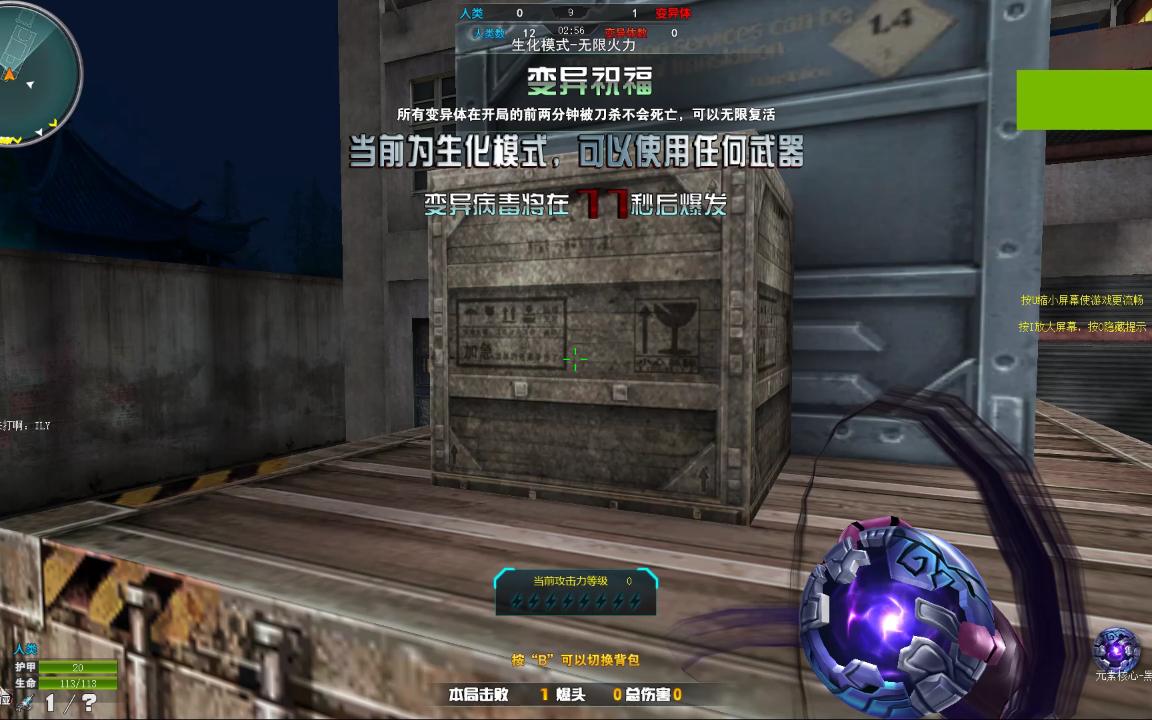 价值1w双神话直接飞雷神?