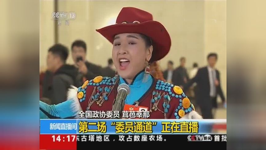 代表委员通道首次传歌声 她现场演唱少数民族歌曲