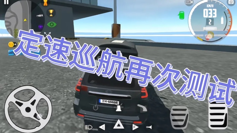 汽车模拟器2:重测普拉多