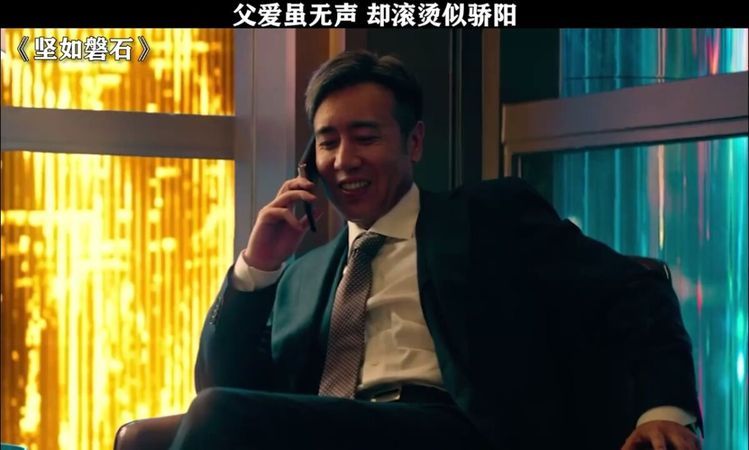 父爱从不挂嘴边,却用尽行动来诠释