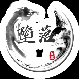 真I心摯情意誠I愛 