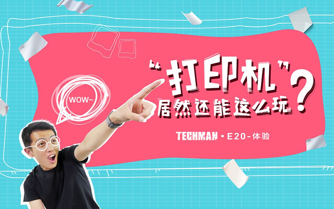 实测:一盒好用的墨水到底能印多少纸?