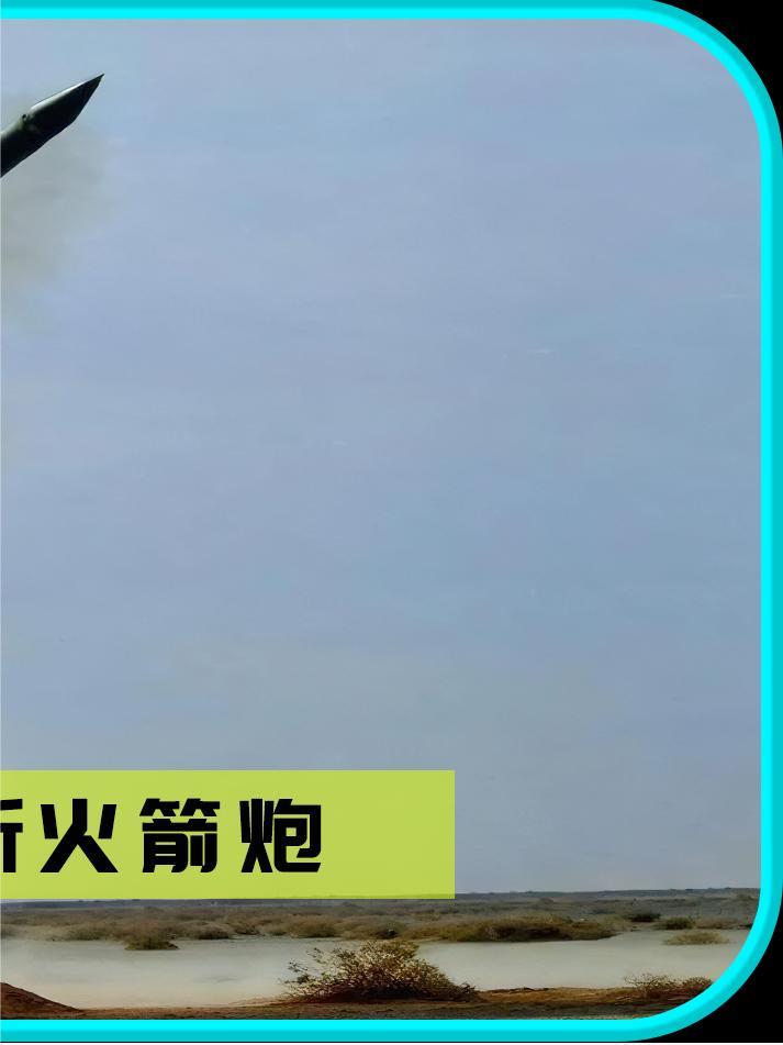 如果说“标枪”反坦克导弹|第3集