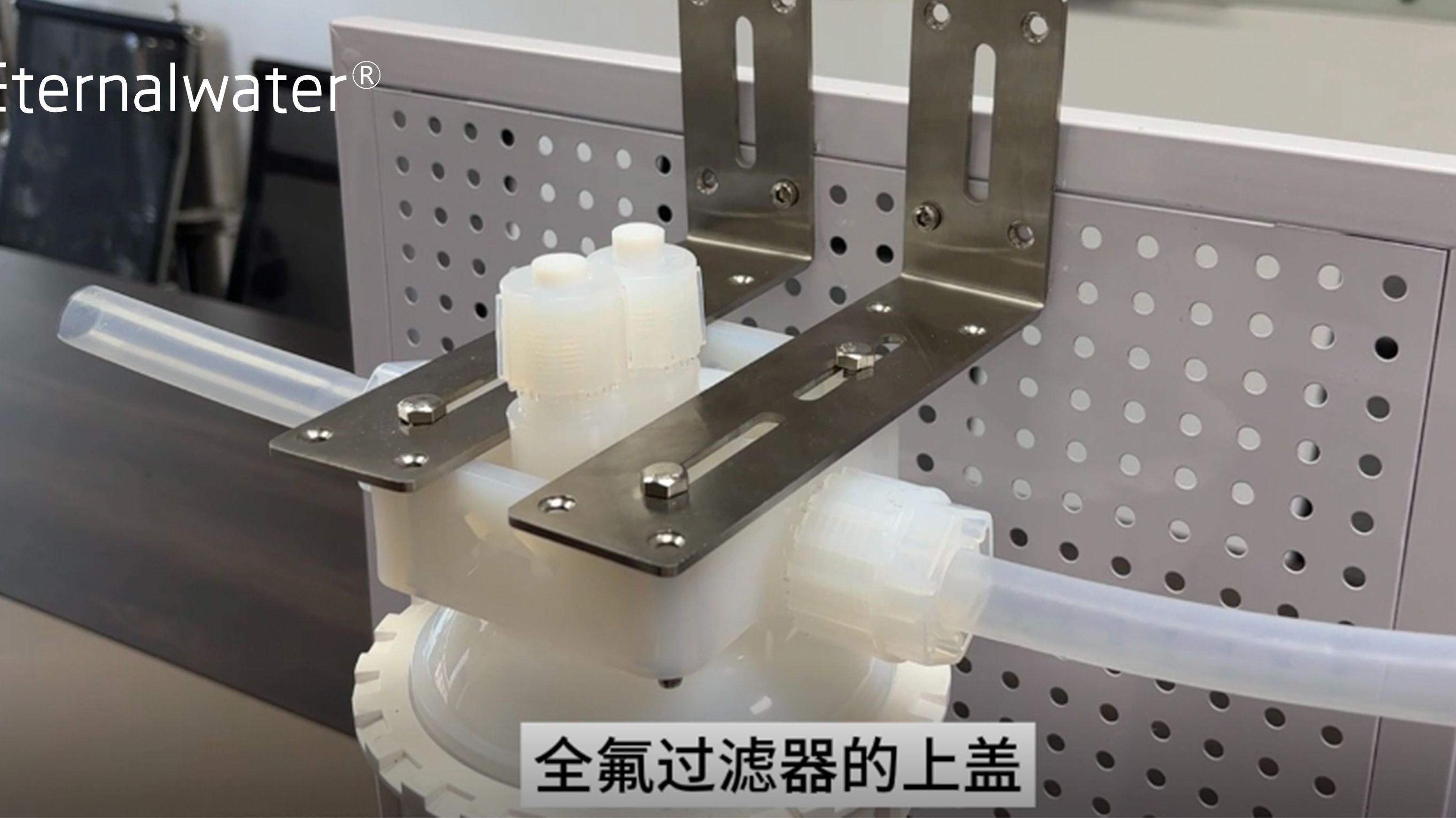 全氟过滤器-排气口安装