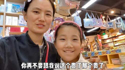 四年级换大尖钢笔?揭秘小学生书写工具升级的秘密!
