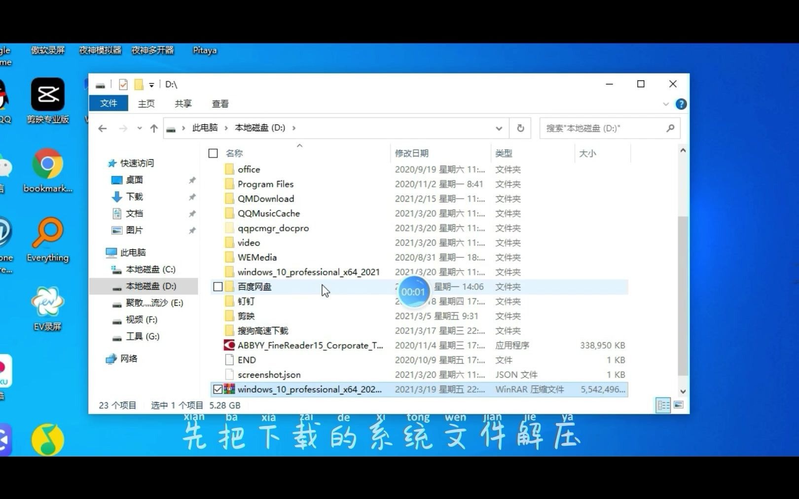 电脑卡不用愁,一键重装系统即可!你还在花钱请人装电脑系统?