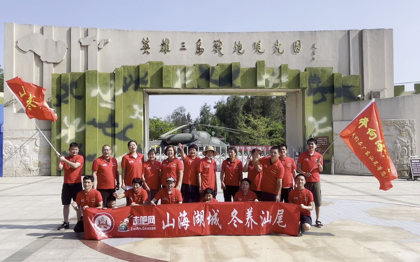世界第一大军事广播喇叭,在厦门!