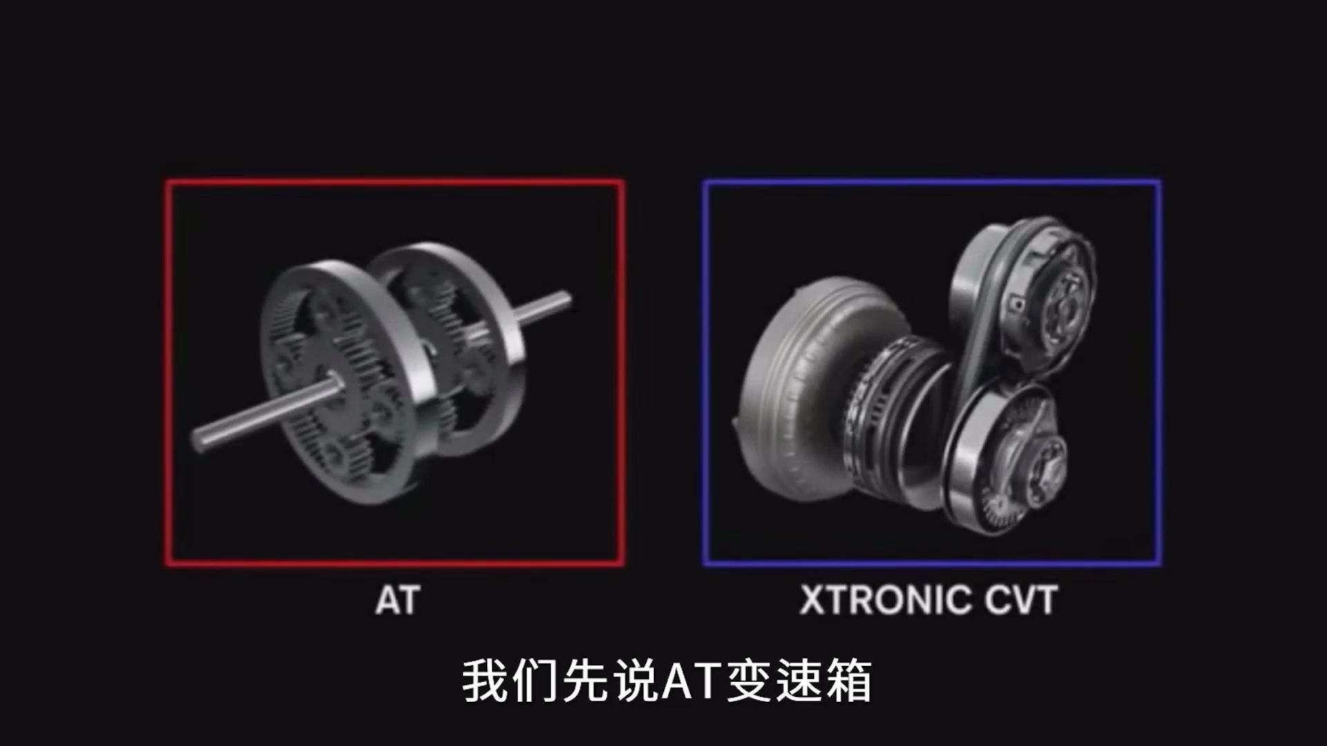家用车CVT、AT、双离合变速箱,哪个更可靠?怎么选?