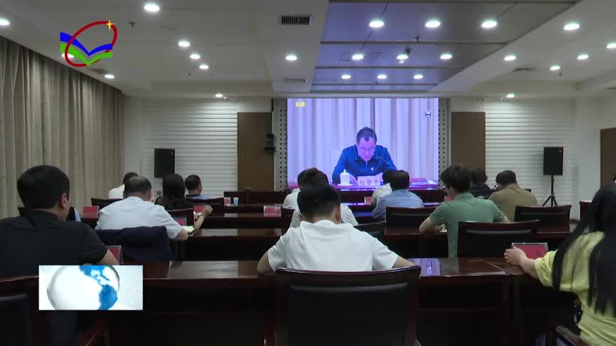 柳林县组织收听收看吕梁市提质增效工作推进电视电话会