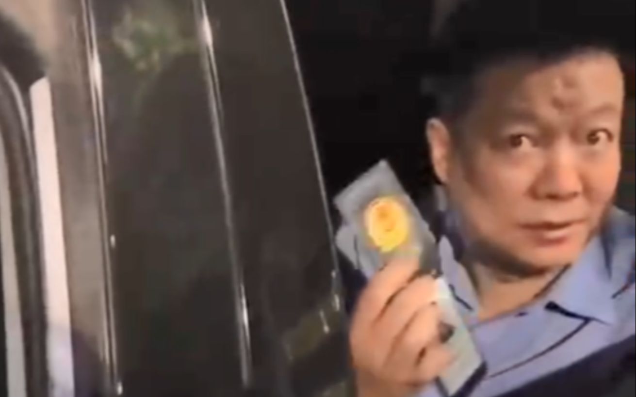 1082期:被查酒驾,男子亮警官证电话摇人,扬长而去。后续:当事辅警...