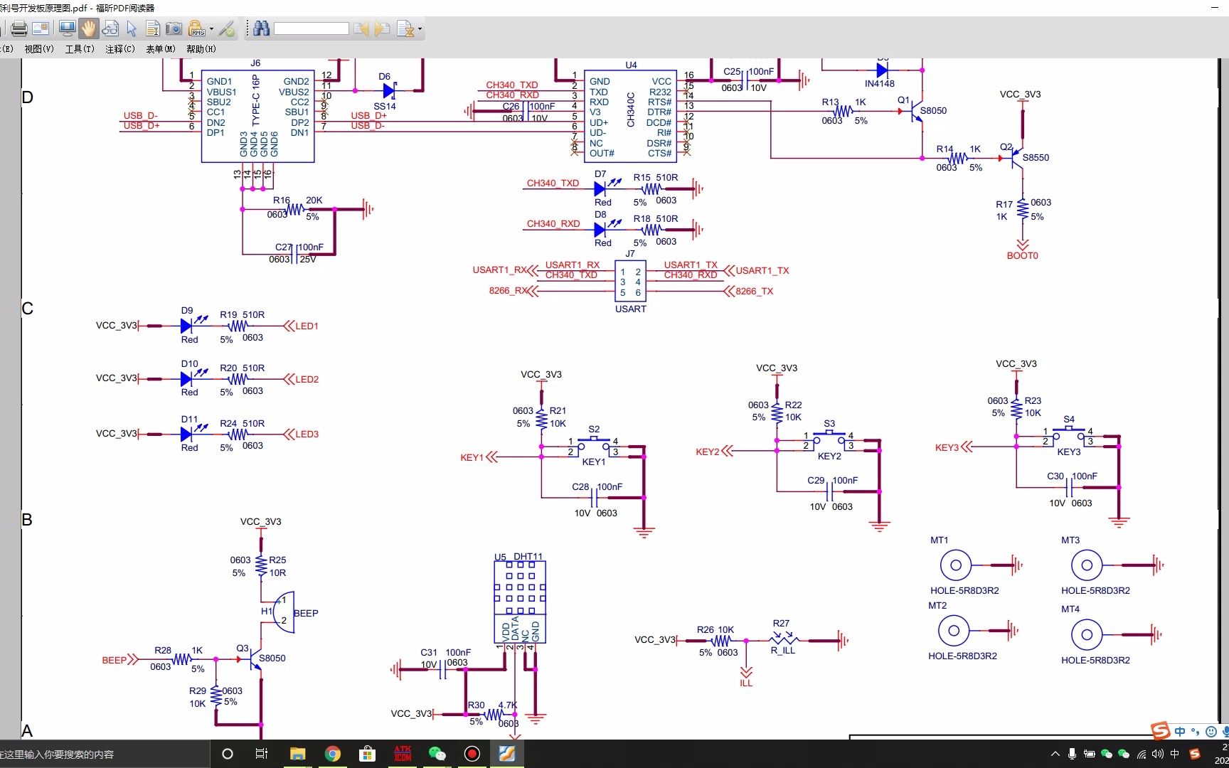 保姆级快速开发STM32环境监测类项目——第四讲LED驱动使用:真0...