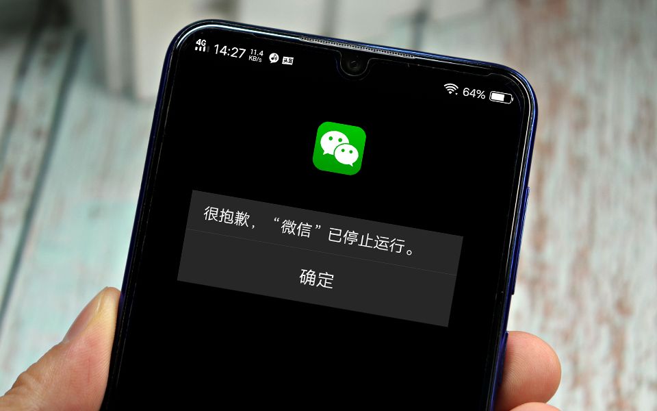 教你给微信上锁,只有自己能打开,再也不怕聊天被偷看了