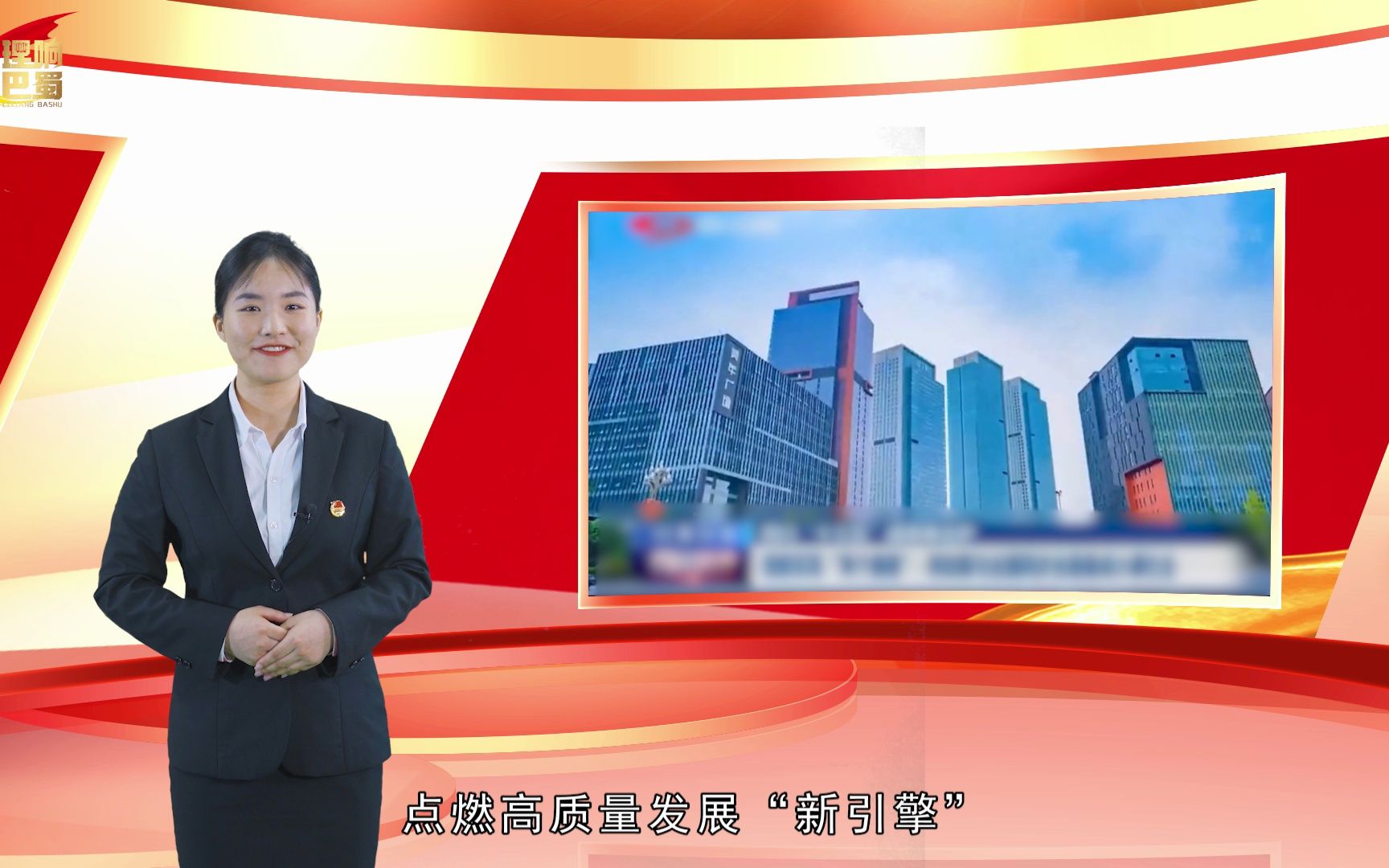 未来关键词 现代服务业
