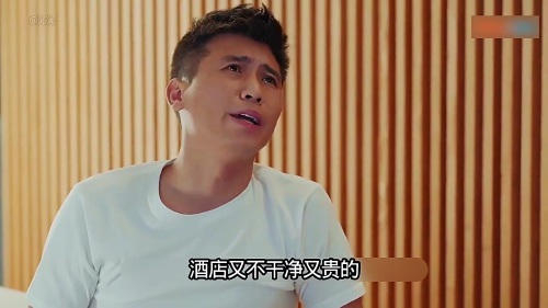 顾客上门寻找恋爱顾问程浩取经