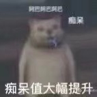 顾忌_style 