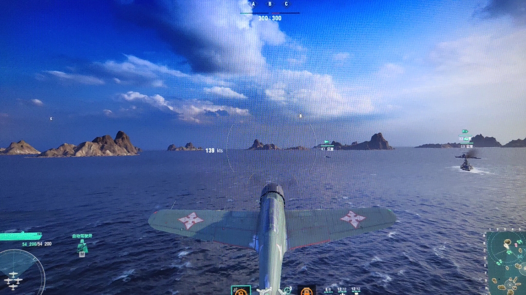 360战舰世界正式上线,新航母试玩。