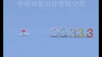 交通安全警示动画A