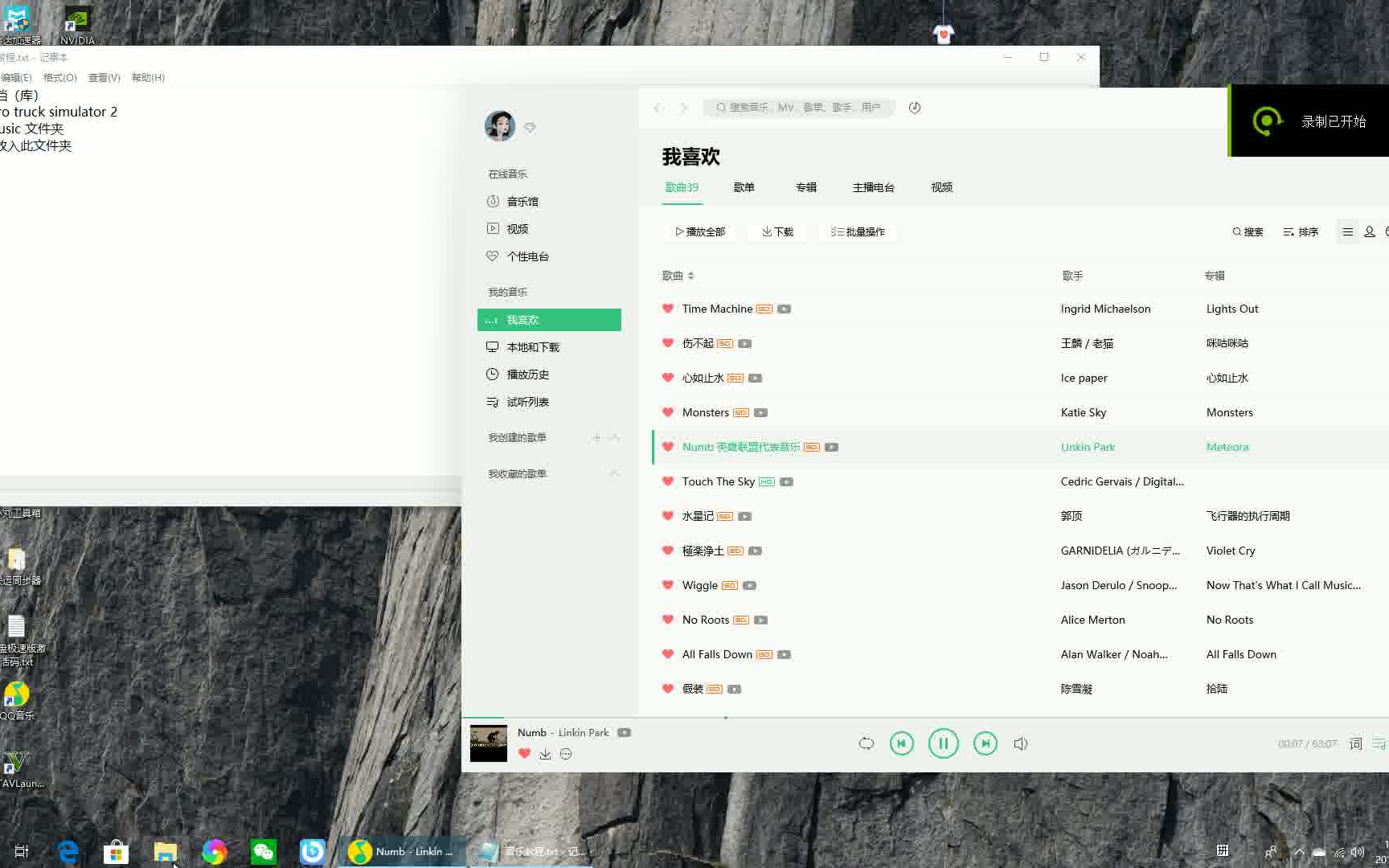 欧卡2 音乐添加教程