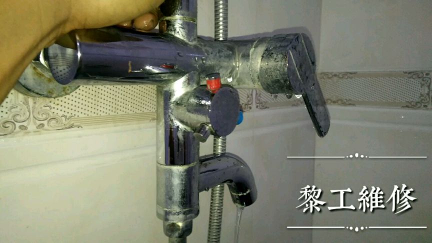 三档淋浴花洒分水器阀芯转换开关漏水失效维修,不用换阀就可解决