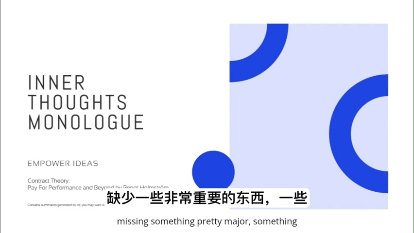 研究与独白 | 经济学 - 契约理论 - 经济学家 Bengt Holmstrom