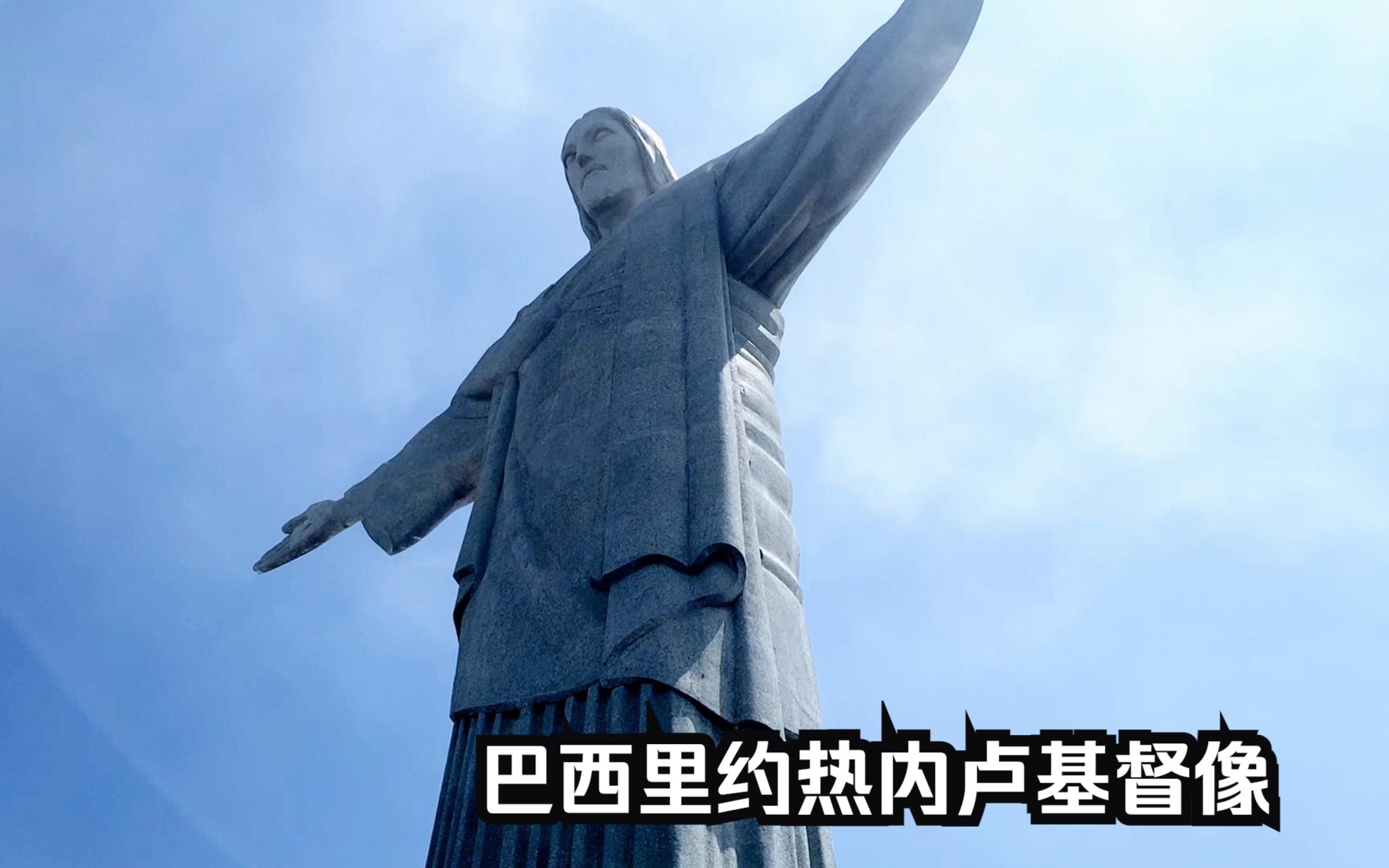 【Ted看世界】巴西:里约热内卢基督像--世界新七大奇迹之一 Christ the ...