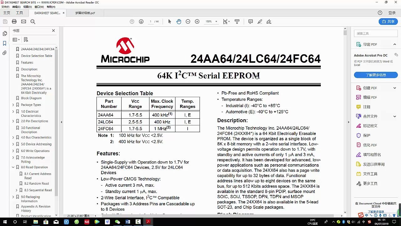 #电子发烧友&梦翼师兄#第23讲:EEPROM 24LC64 原理及功能介绍