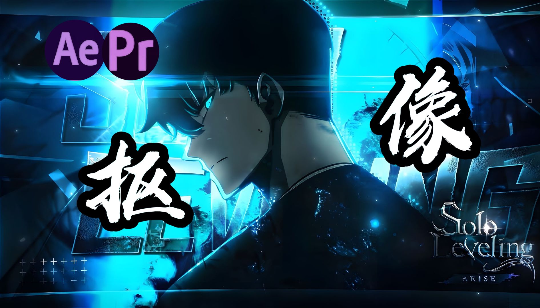 【pr/ae插件】2024抠像界天花板来了!解放双手,一键扣图更换背景,...