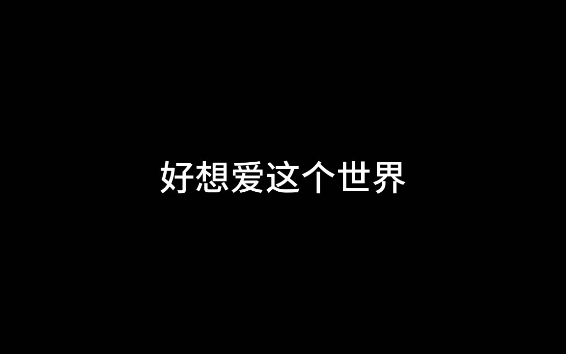 大学生心理健康课 情景剧