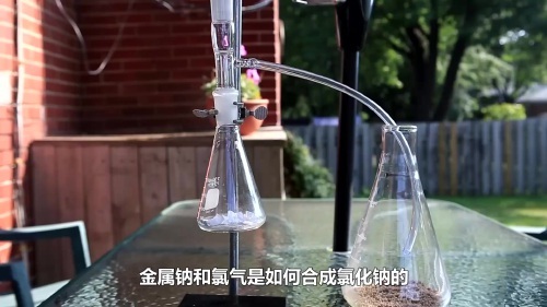 金属钠泡氯气会爆炸?来看看奇妙反应!