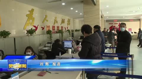 县行政审批服务管理局:一枚印章管审批 便民利企助发展