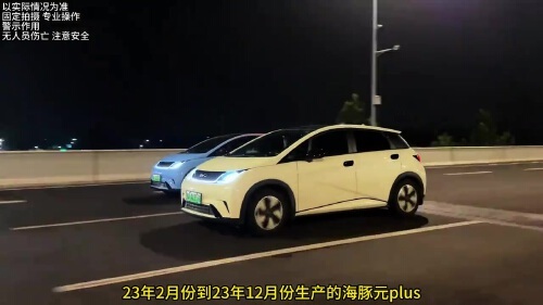 比亚迪因存在起火风险召回十万两新能源汽车