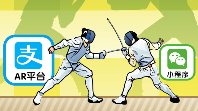 支付宝奇袭微信:小程序+AR