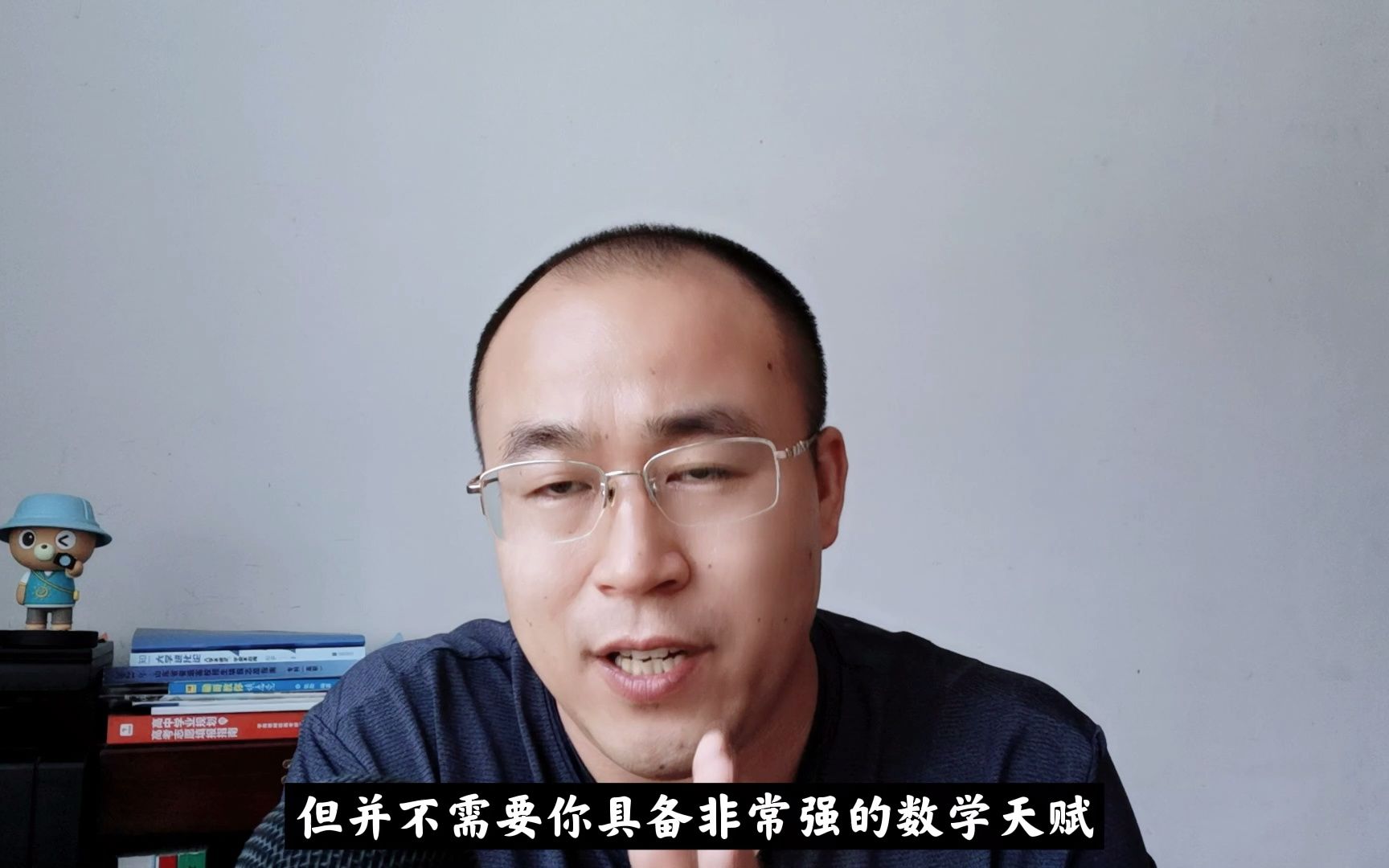 统计学专业与大数据有哪些不同?统计学就业前景怎么样.mp4