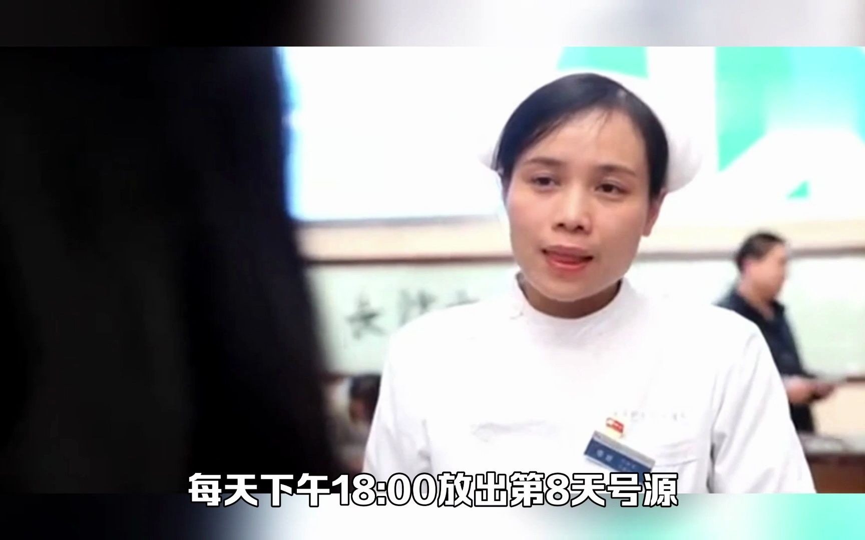 北京协和医院挂号看病攻略