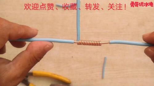 电工基础:从4平方主线上,T字型连接一根2.5平方分支电线的方法