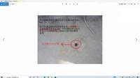 24相对标高与绝对标高如何区分及计算?