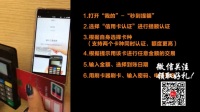 友刷mpos秒到提额信用卡认证
