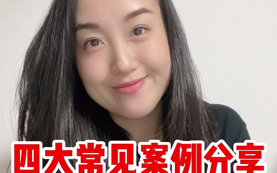 初中转轨国际学校,4种常见经典案例分享,看看你是哪一种类型?