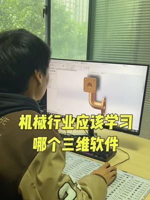 干机械设计干机械制造到底该写什么机械软件比较好,有人说UG,有人说...