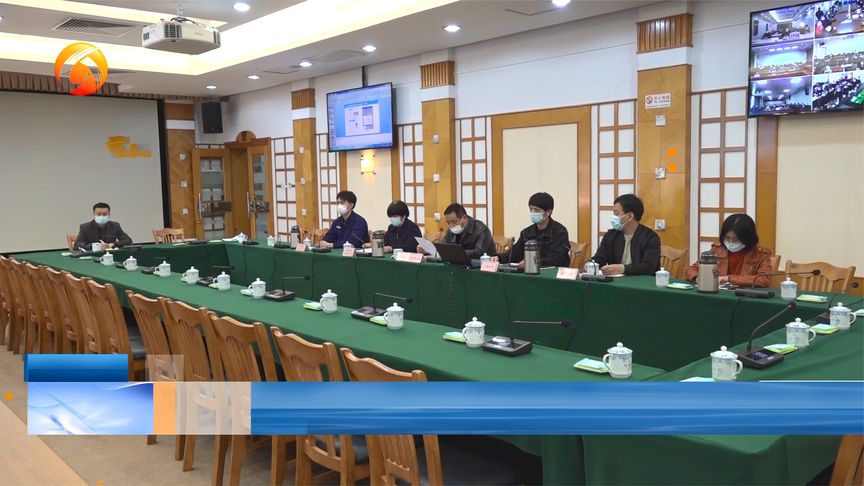 以房管人 贴心服务流动人口 同安区召开出租房安全培训视频会议