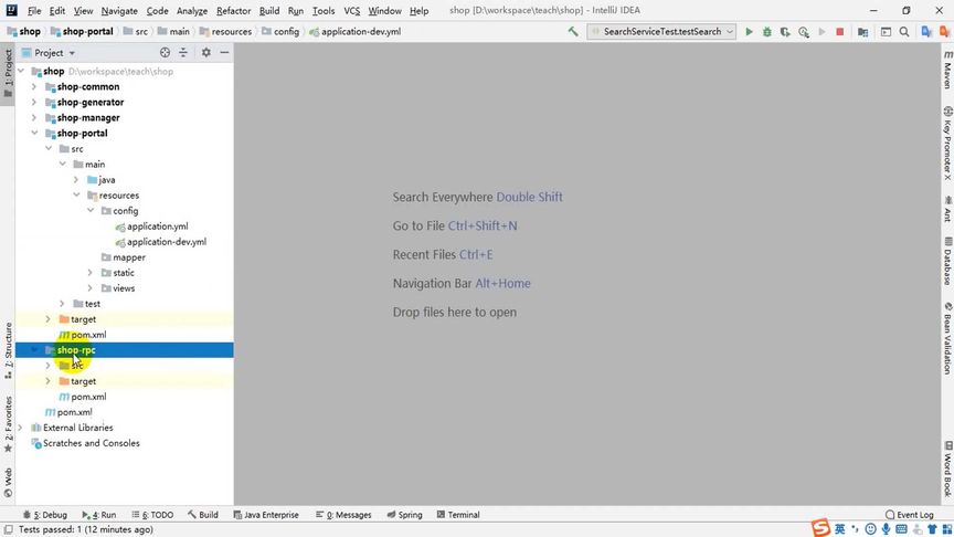 乐字节java电商项目-180_搜索页面跳转