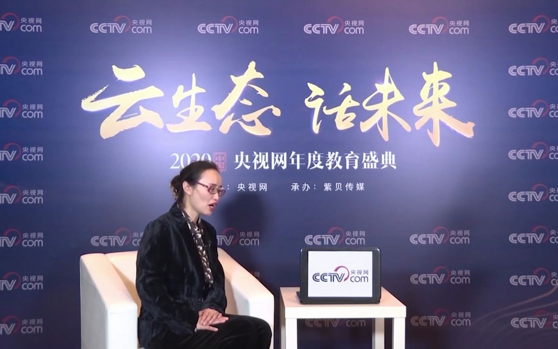 ...“2020年口碑影响力职业教育品牌”发言:职业教育大力弘扬匠人精神