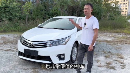 省心省油的代步神车,丰田卡罗拉1.6自吸是否可从现神坛