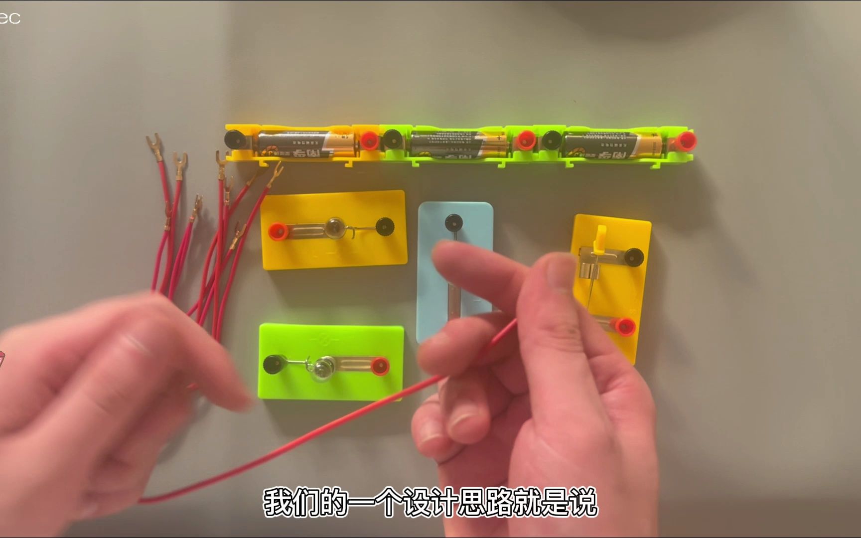 154连接串、并联电路