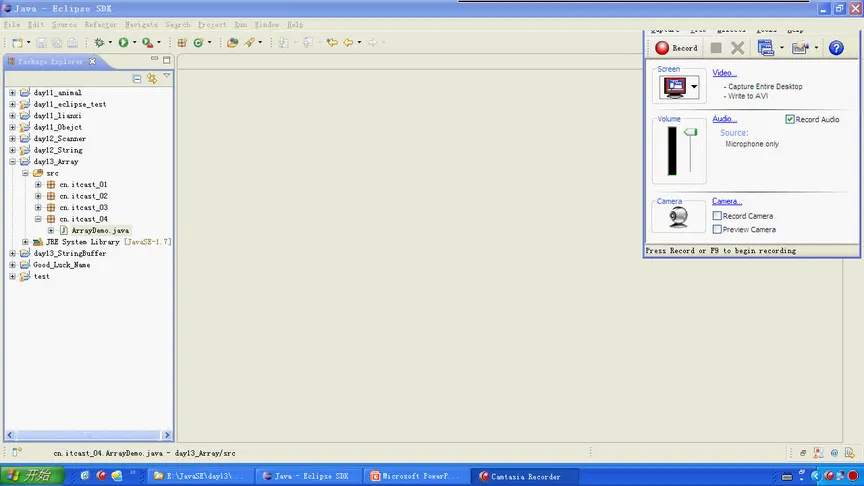 13.21_常见对象(二分查找使用的注意事项)
