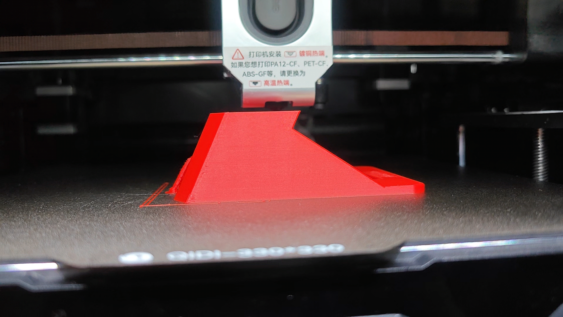 3D打印:制作模型孔雀石收音机 DSP2底座 5种颜色#三叉戟