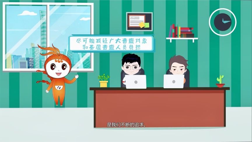 朝阳普法课堂:人口普查法律法规宣传微动漫上线啦!第一期请收好