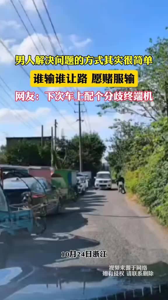 男人解决问题的方式其实很简单,建议下次车上配个分歧终端机