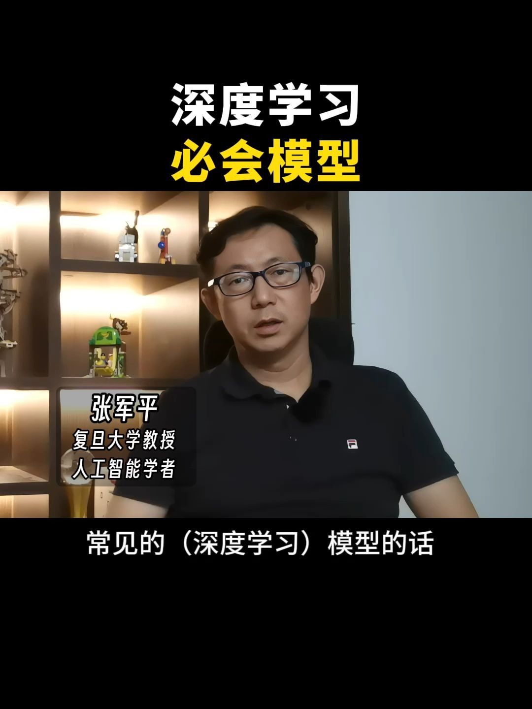 学深度学习,这几种算法一定要了解