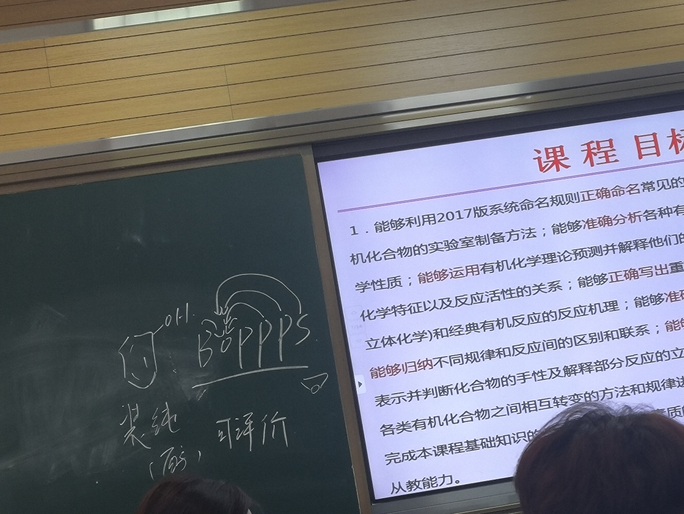oppps有效教学模式(导入)
